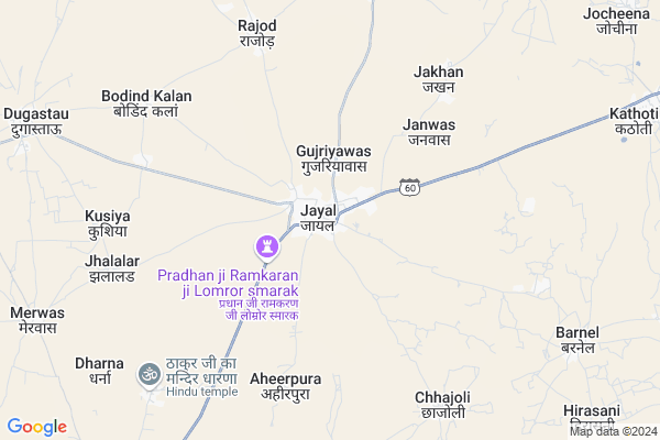 Jayal Town , Jayal Tehsil , Nagaur District